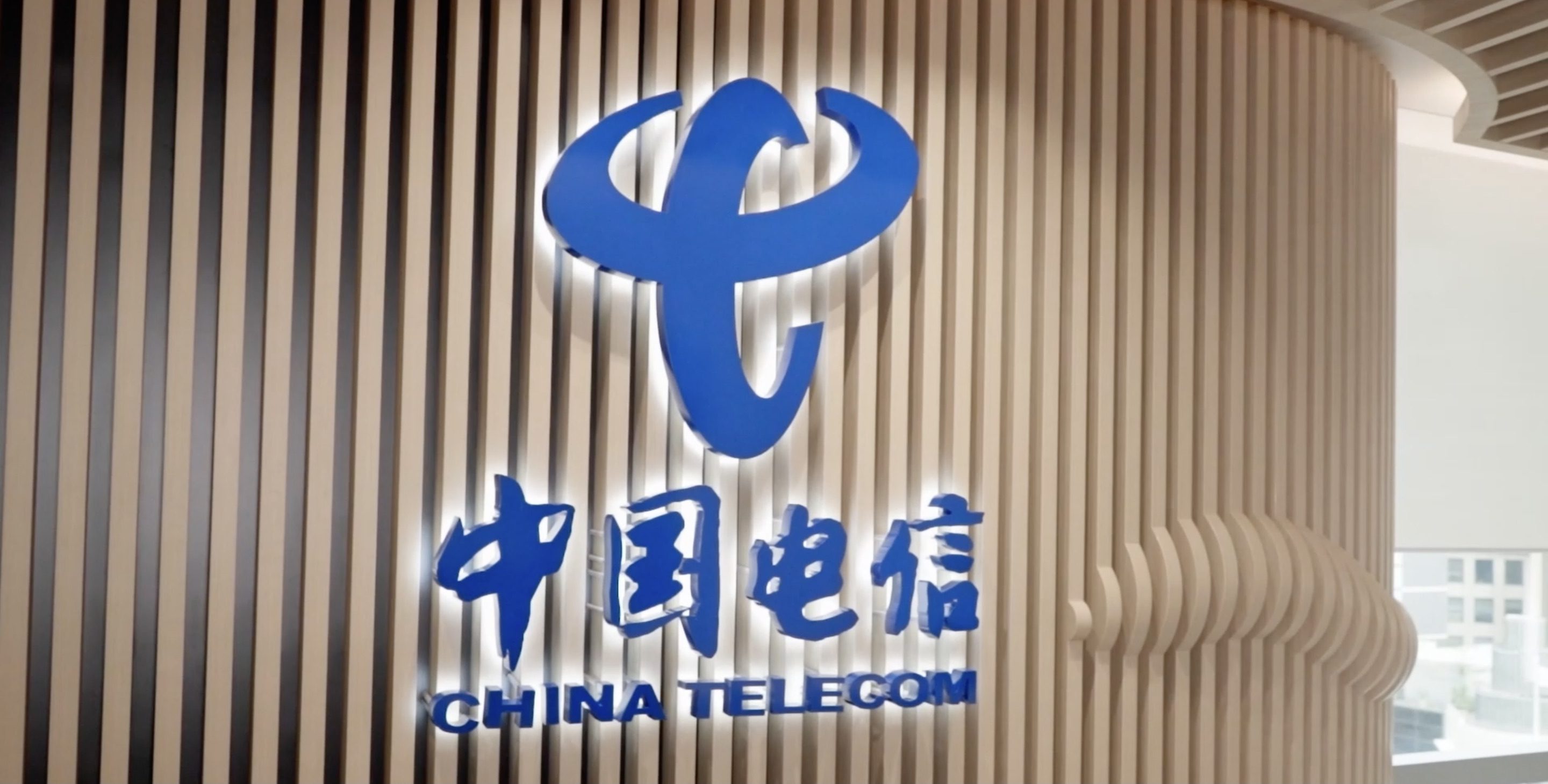 Corporate Video | China Telecom