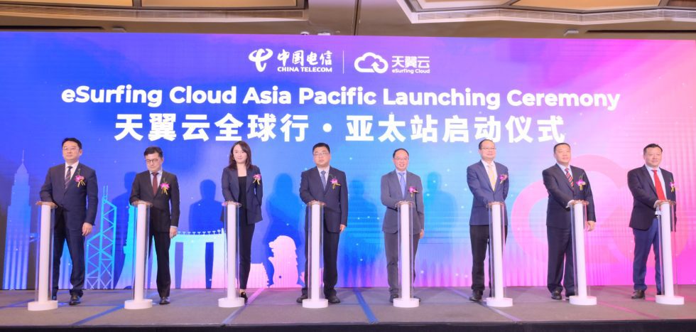 Digital Transformation | Connecting the World | China Telecom